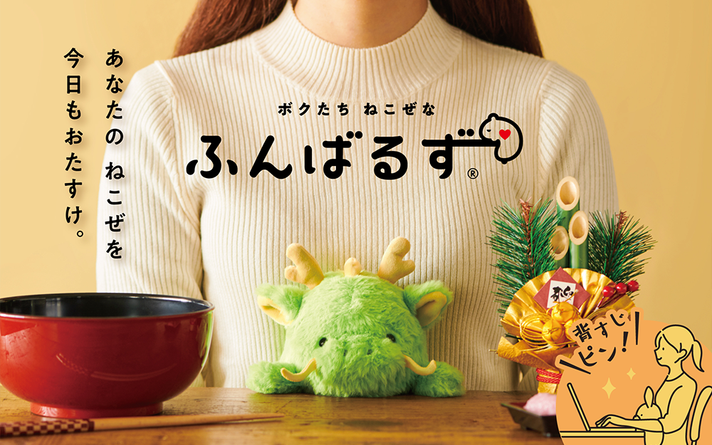 Posture Pal ふんばるず (L) ドラゴン Dragon | Sonny Angel Store