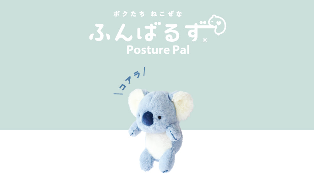 Posture Pal ふんばるず (Regular) コアラ | Sonny Angel Store